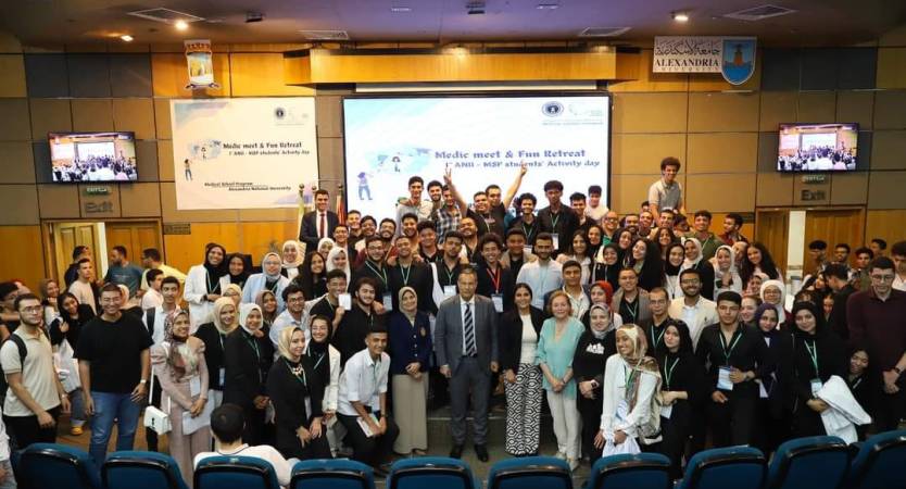 Alexandria University | جامعة الإسكندرية